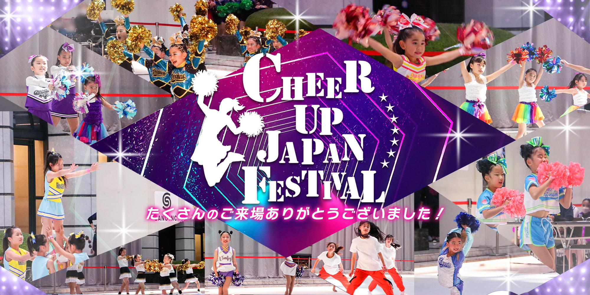 Cheer Up Japan Festival